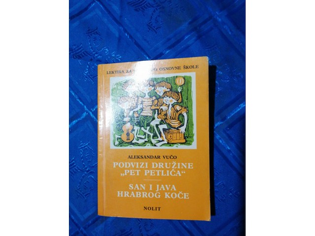 Aleksandar Vučo: PODVIZI DRUŽINE PET PETLIĆA