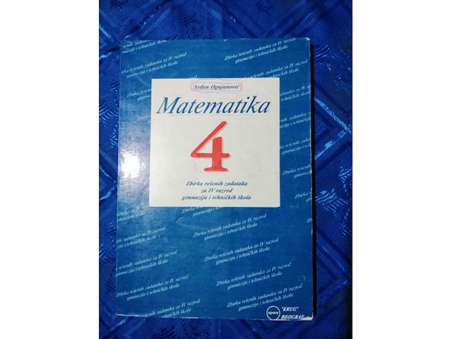 Matematika 4,Srdjan Ognjanovic