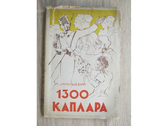 1300 kaplara, I izdanje, posveta pisca ( 1939 ) Opis !