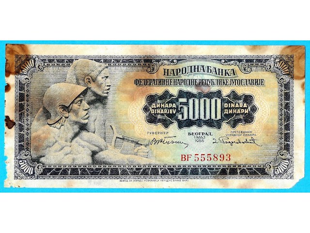5000 dinara 1955
