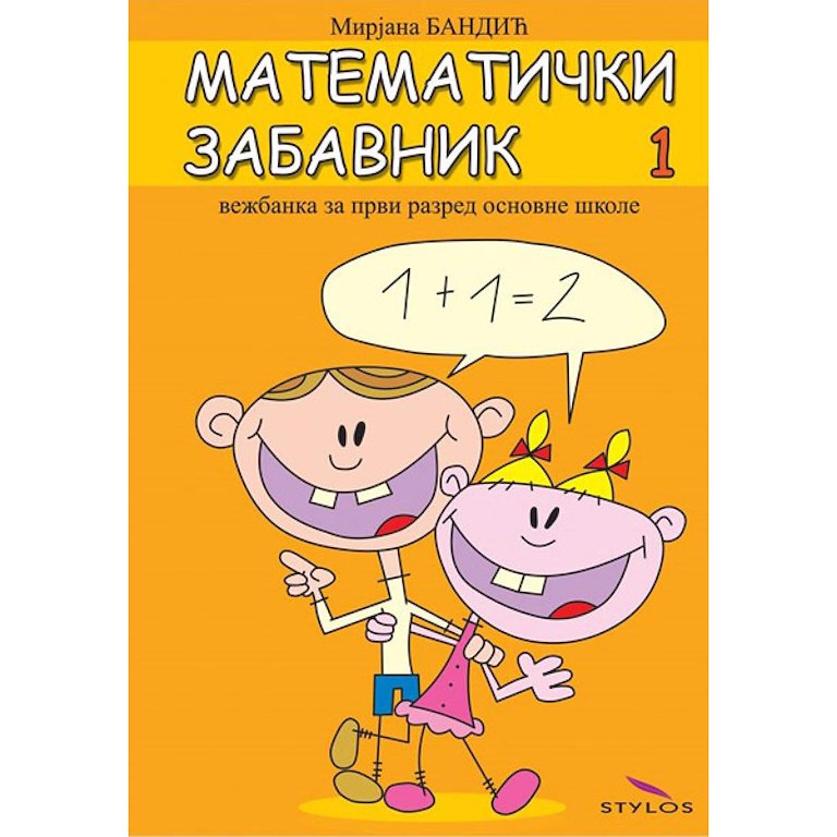 MATEMATIČKI ZABAVNIK 1