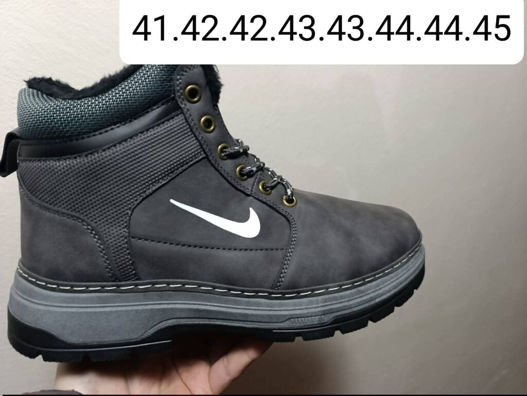 Čizme, Nike, veličina - 44.5