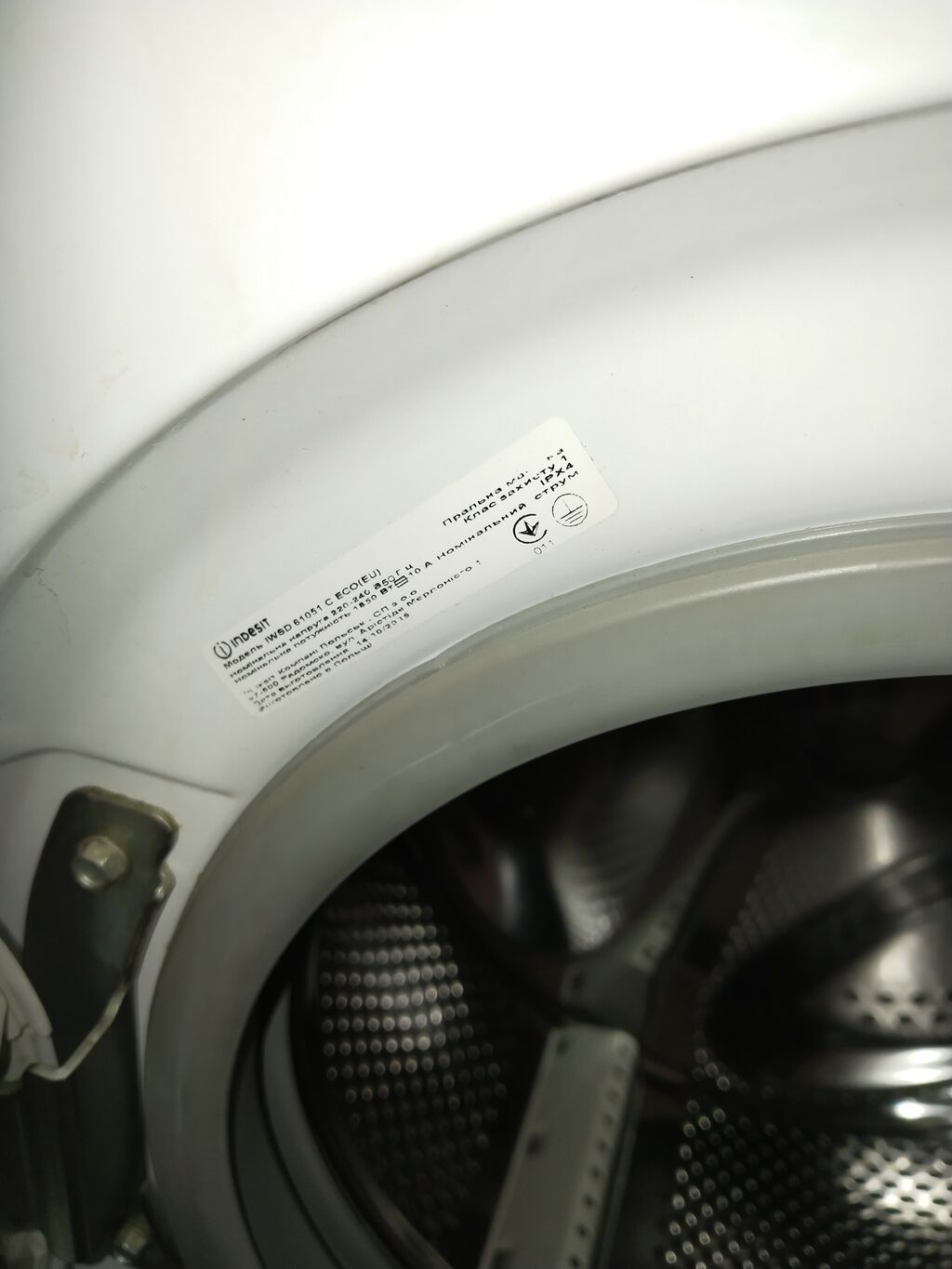 Indesit veš mašina, model IWSD 61051, kapacitet bubnja 6 kg
