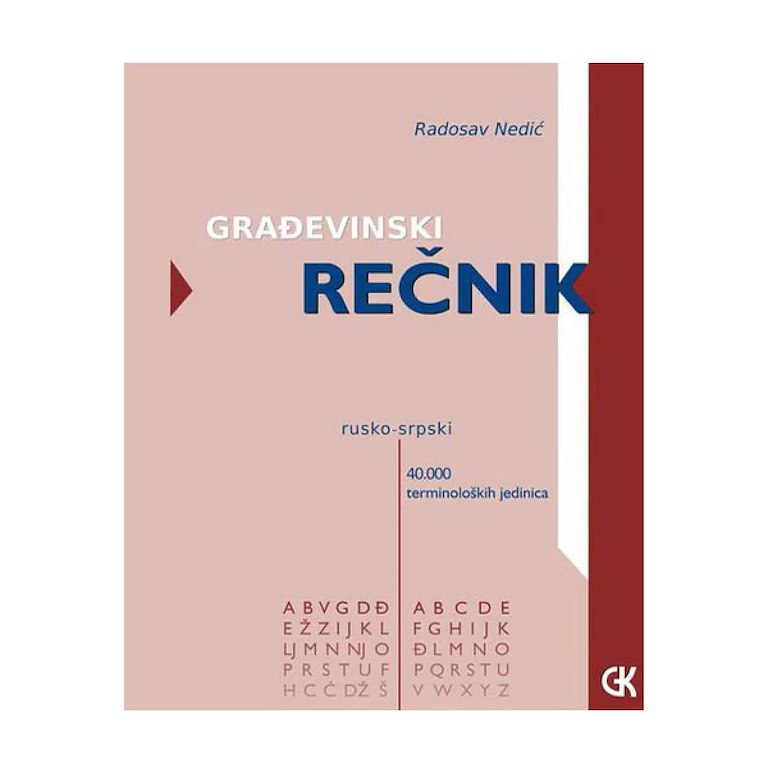 GRAĐEVINSKI REČNIK RUSKO SRPSKI