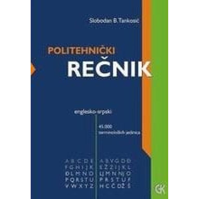 POLITEHNIČKI REČNIK (ENG-SRP)