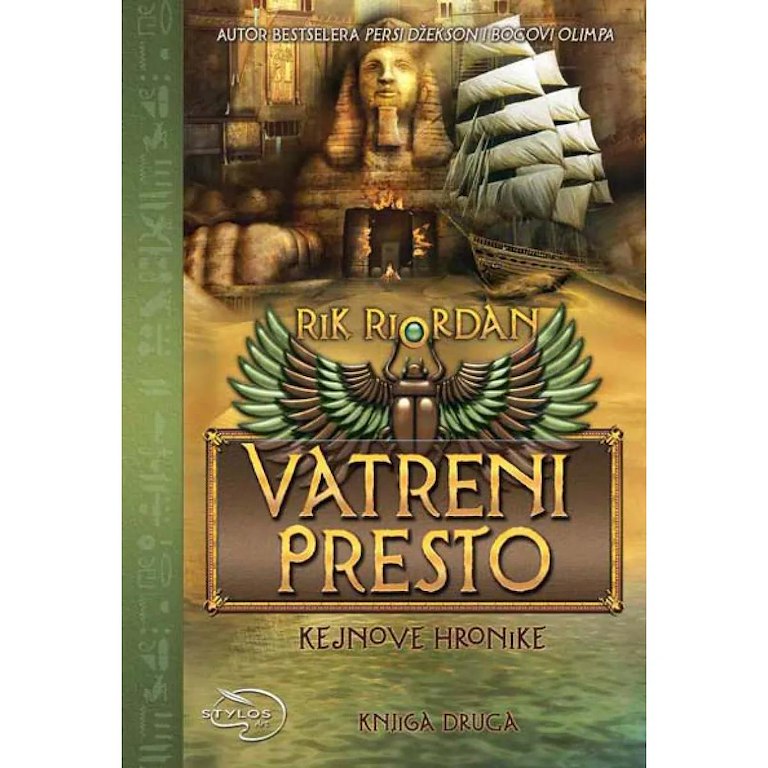 VATRENI PRESTO