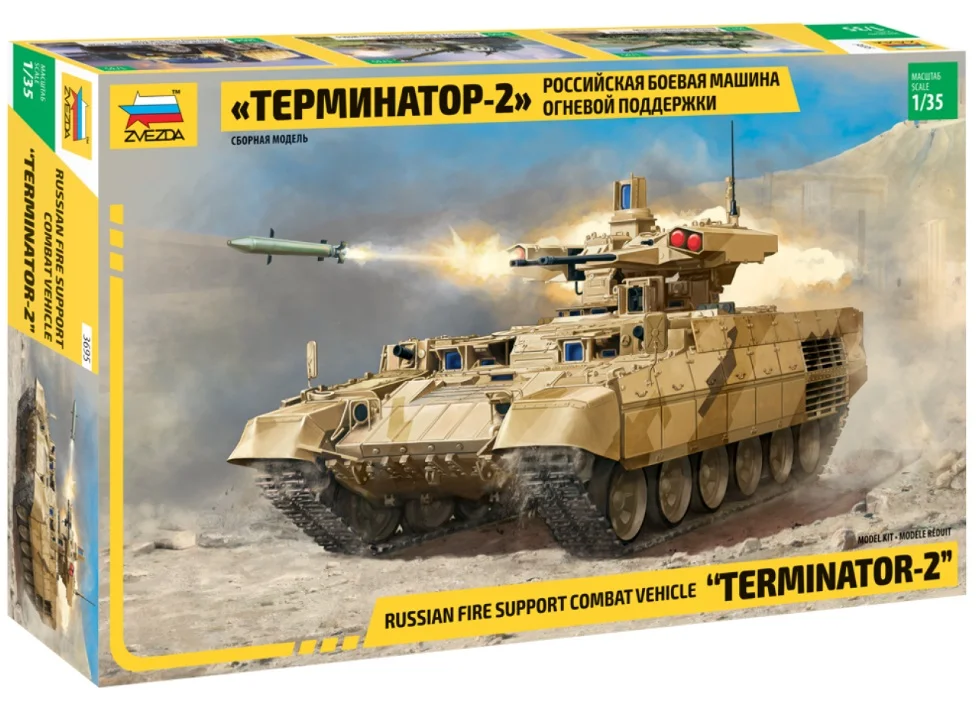 ZVEZDA 1/35 Russian Fire Support Combat Vehicle „Terminator-2“
