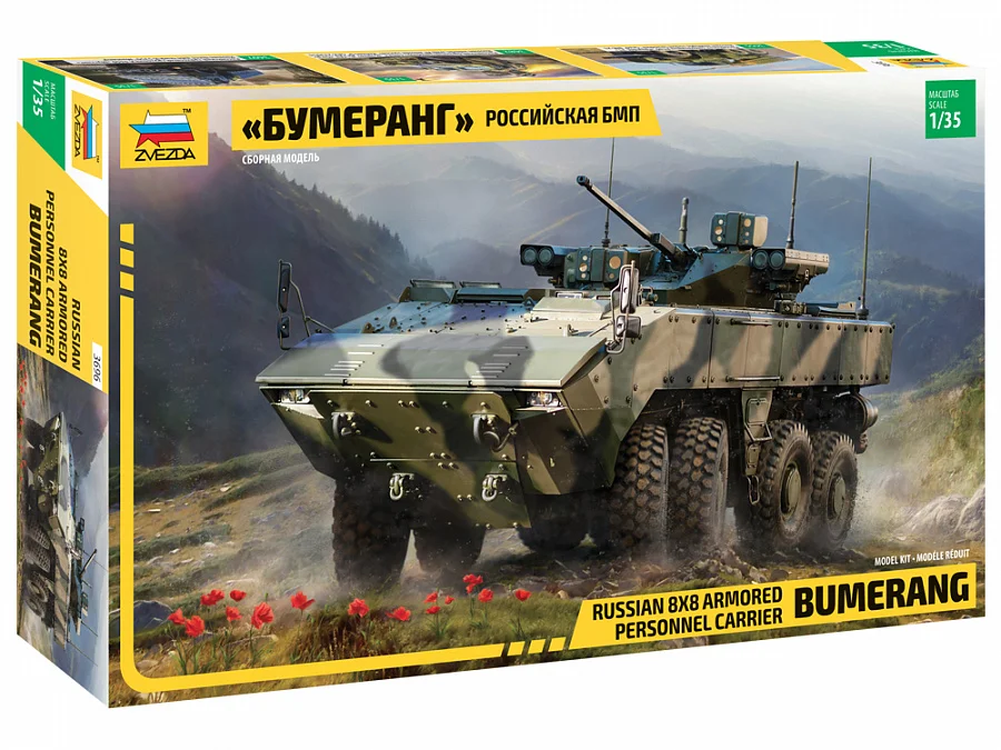 ZVEZDA 1/35 IFV Bumerang with Epoch remote control turret