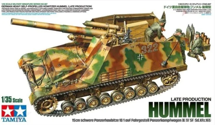 TAMIYA 1/35 PzKpfw. III/IV (Sf) Sd.Kfz. 165 Hummel Late Production