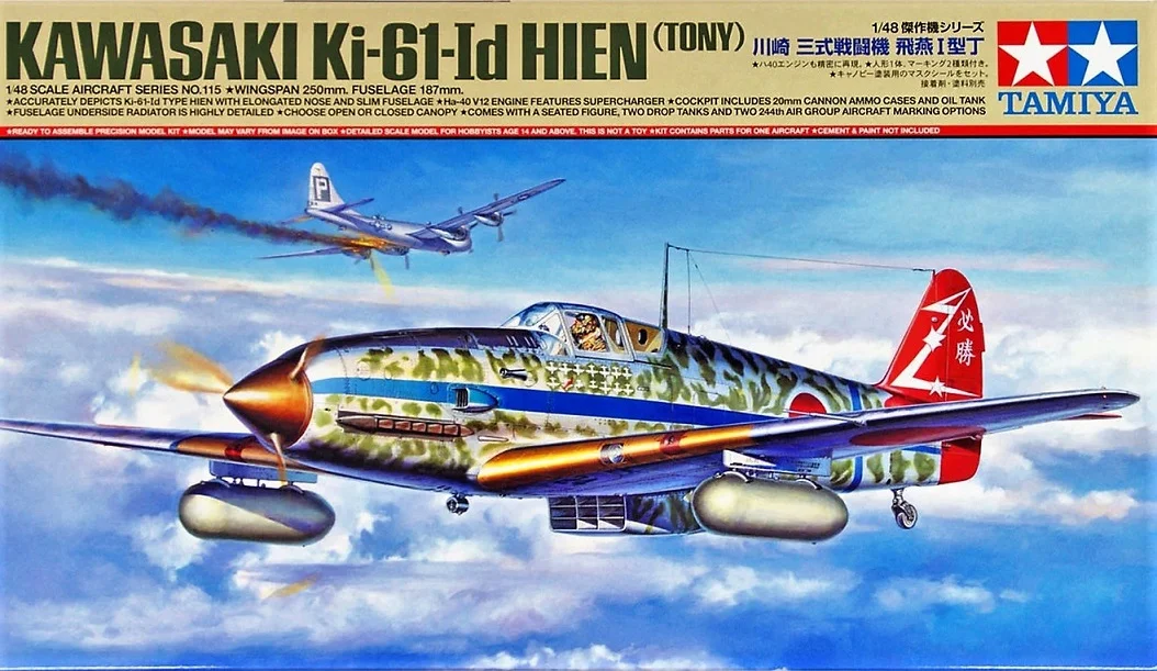 TAMIYA 1/48 Kawasaki Ki-61-Id Hien (Tony)