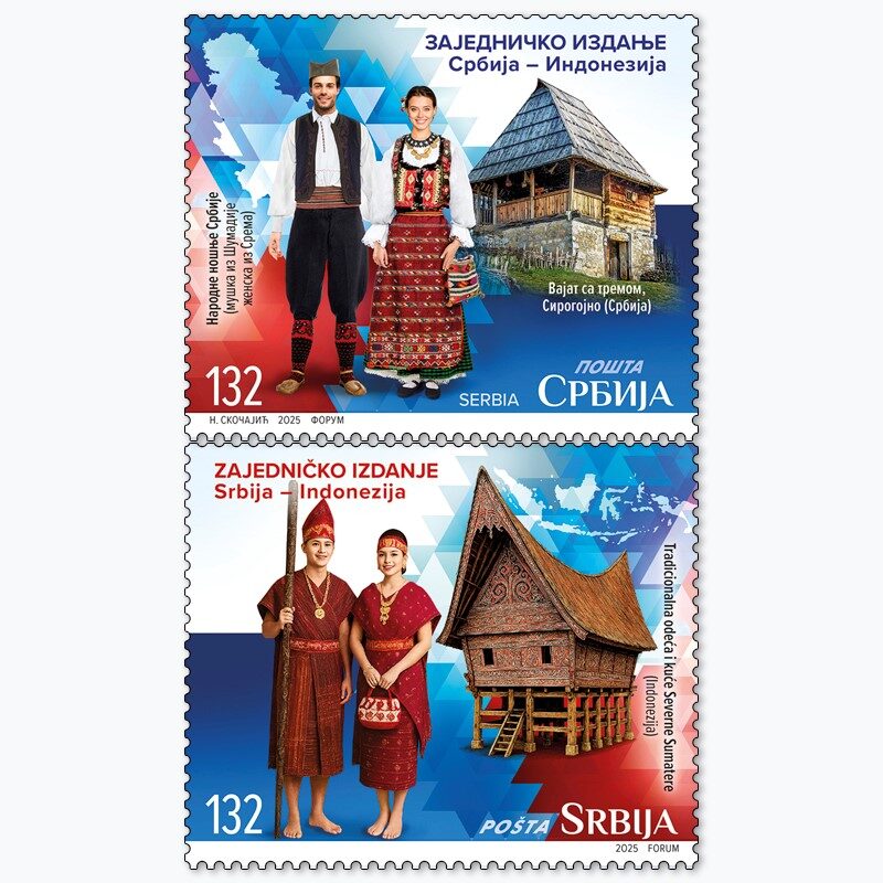 Заједничко издање Србија-Индонезија