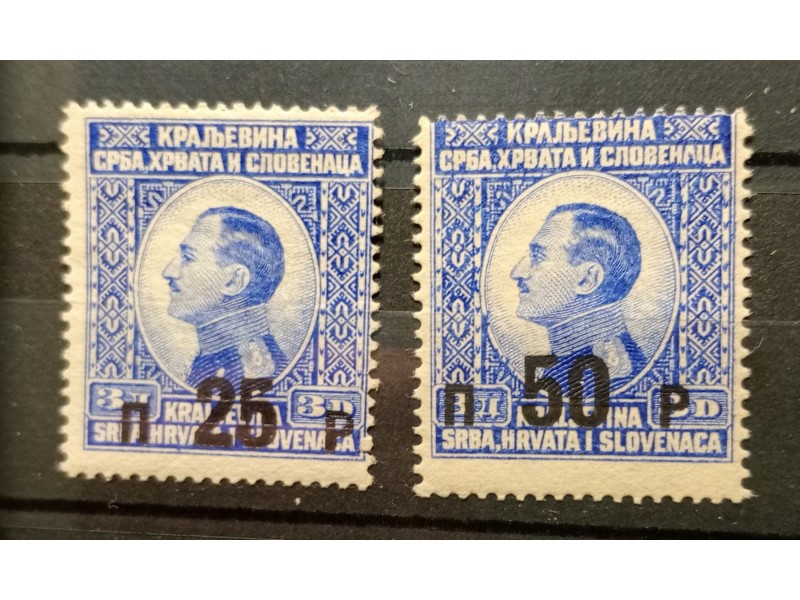 1925. Jugoslavija čista serija