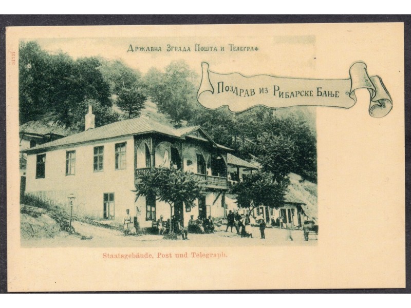 5006 - Ribarska Banja 1901 - Reprint