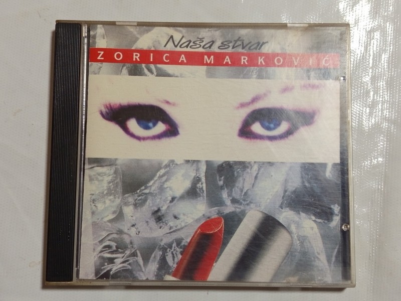 Zorica Marković - Naša Stvar