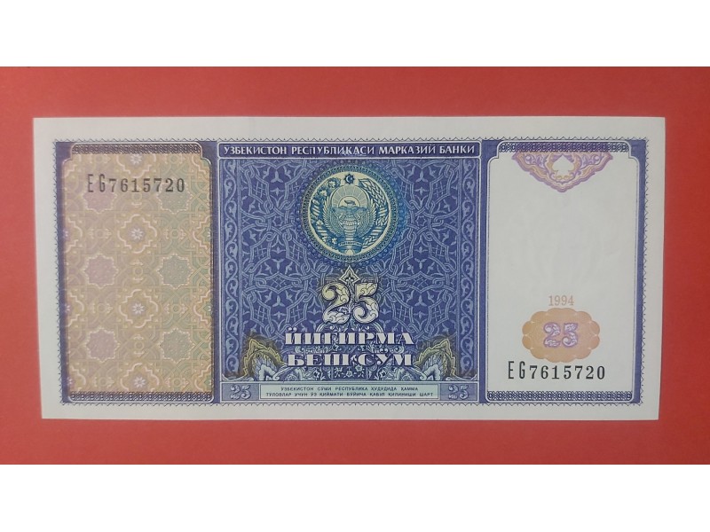 25 sum 1994 god Uzbekistan UNC