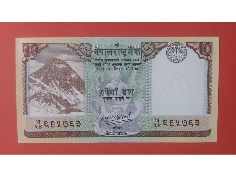 10 rupees 2020 god Nepal UNC
