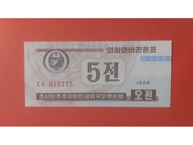 5 won 1988 god Severna Koreja UNC