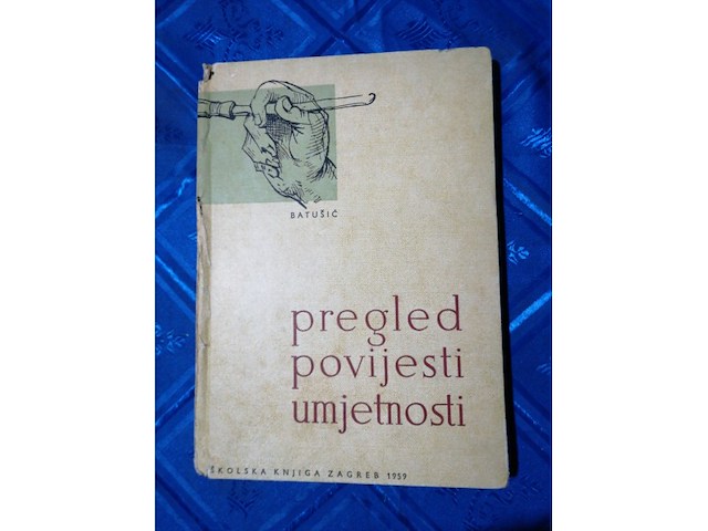 BATUŠIĆ: PREGLED POVIJESTI UMJETNOSTI