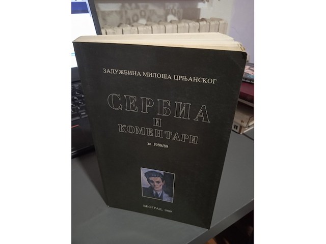 Serbia i komentari za 1988/89