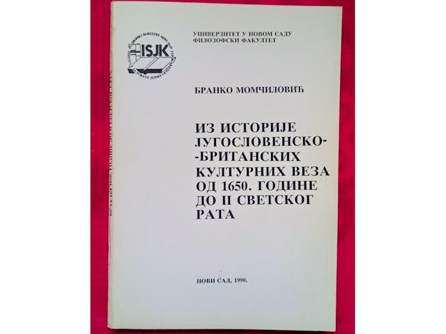 Iz istorije jugoslovensko-britanskih kulturnih veza