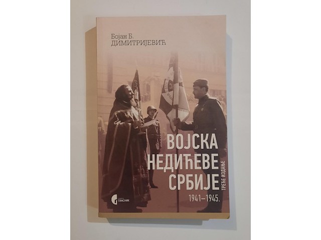 Bojan Dimitrijević - Vojska Nedićeve Srbije 1941-45.