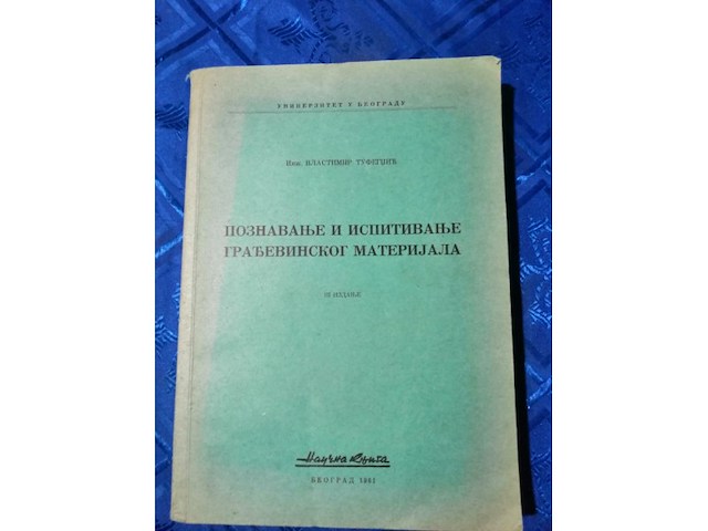 Poznavanje i ispitivanje građevinskog materijala