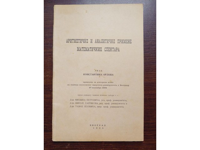 Aritmetičke i analitičke primene mat. spektara 1935