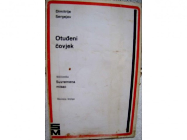 Otudjeni covek - Dimitrije Sergejev
