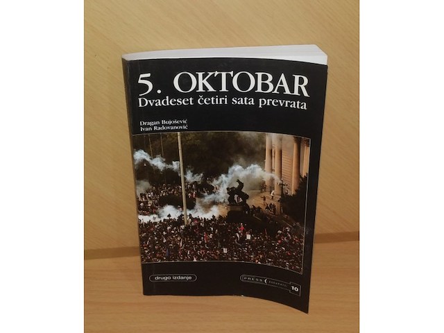 5. OKTOBAR - DRAGAN BUJOŠEVIĆ, IVAN RADOVANOVIĆ