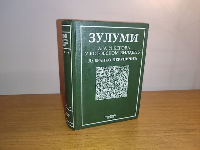 Dr Branko Peruničić - Zulumi aga i begova u Kosovskom v