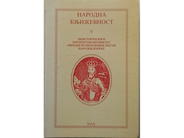 NARODNA KNJIŽEVNOST V NEISTORIJSKI I PRETKOSOVSKI CIKLU