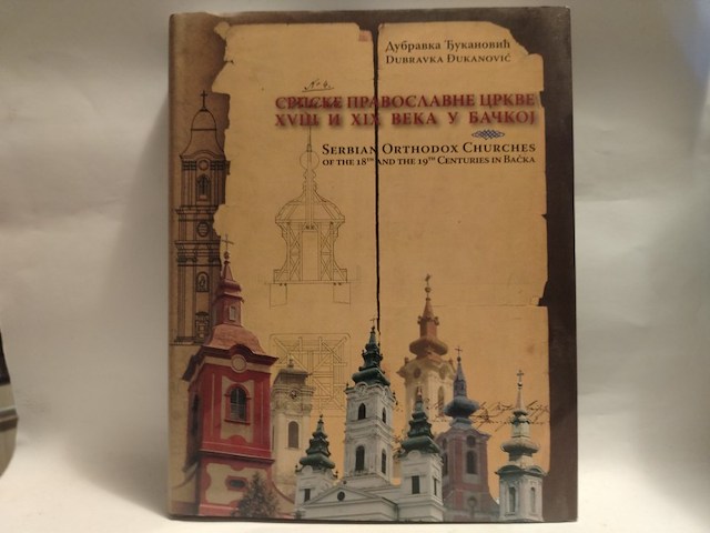 Srpske Pravoslavne Crkve XVIII i XIX veka u Bačkoj