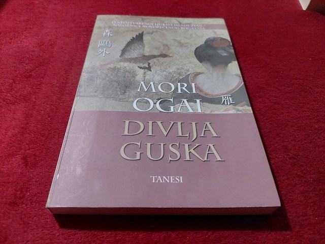 Divlja guska Mori Ogai