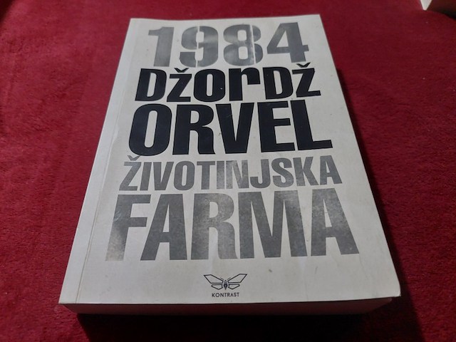 1984 Džordž Orvel Životinjska farma
