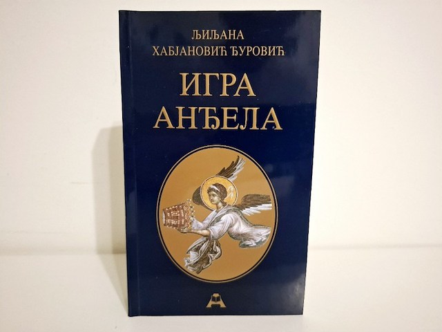 Igra anđela  - Ljiljana Habjanović Đurović NOVO
