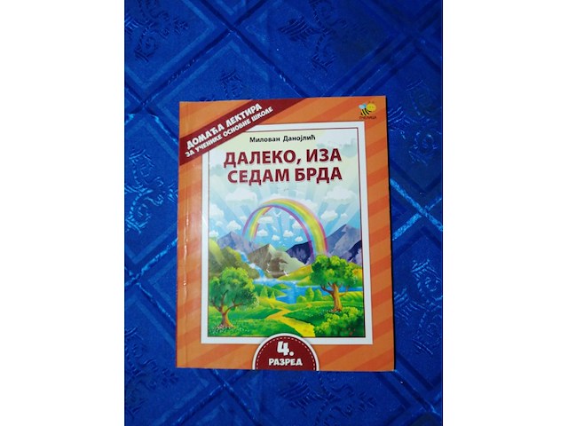MILOVAN DANOJLIĆ: DALEKO, IZA SEDAM BRDA