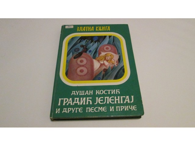 Gradić Jelengaj i druge pesme i priče, Dušan Kostić