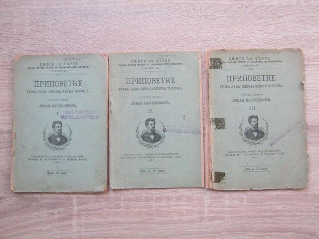 PRIPOVETKE Grofa Lava Tolstoja ( 1891-1892 ) LOT