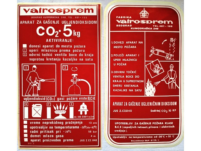 VATROSPREM, stare nalepnice