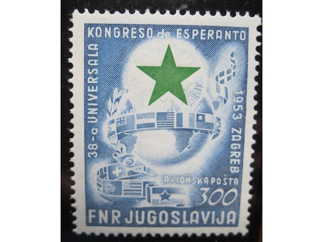 FNRJ, 1953. Esperanto , MNH