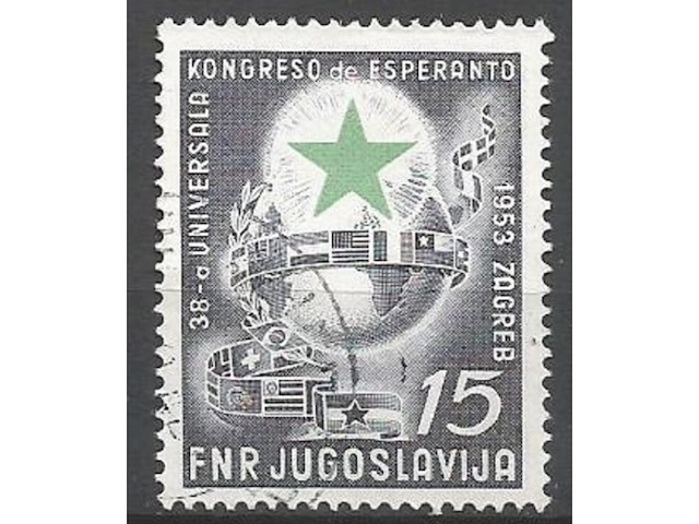 38. kongres esperantista u Zagrebu 1953.,žigosano