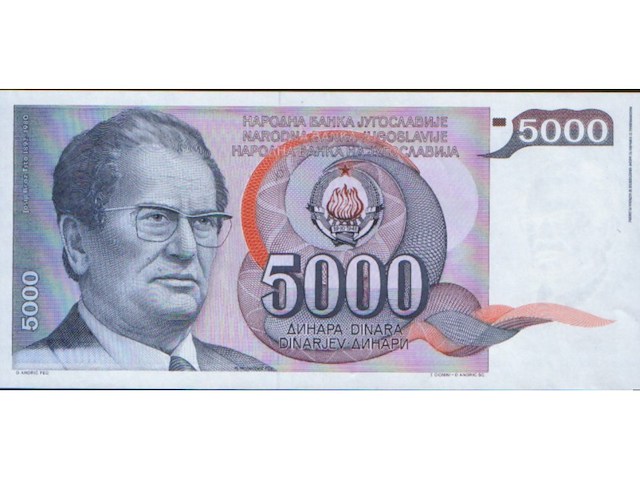 Jugoslavija 5000 Dinara 1985. Bez serijskog broja. UNC.