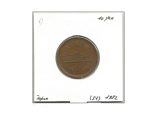 g8 Japan 10 yen 57 (1982)