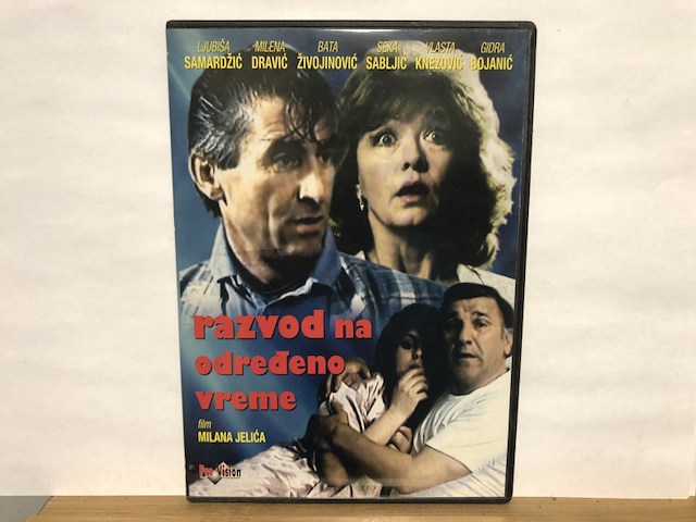 Razvod Na Određeno Vreme DVD