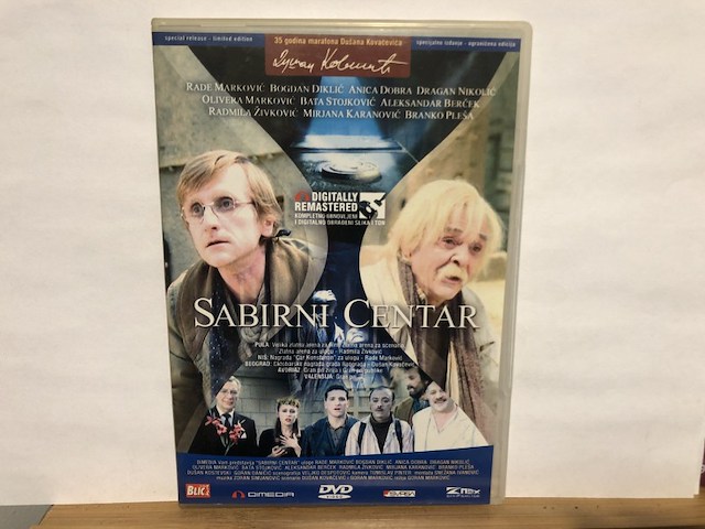 Sabirni Centar DVD