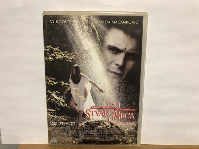 Stvar Srca DVD