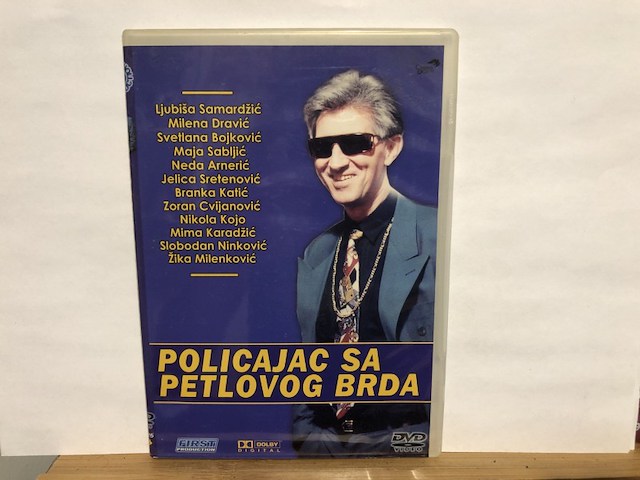 Policajac Sa Petlovog Brda DVD