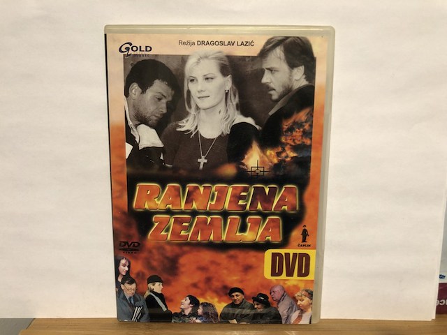 Ranjena Zemlja DVD