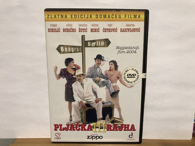 Pljačka Trećeg Rajha DVD
