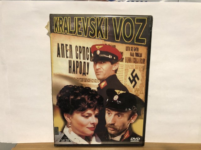 Kraljevski Voz DVD